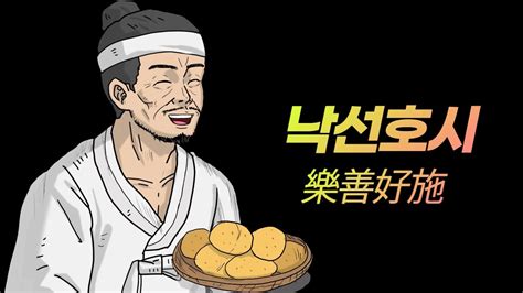 인생이 술술술~ 풀리는 사람들의 비밀 I 이 뜻만 알아도 인생이 풀린다 Youtube