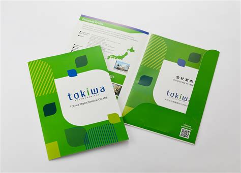 実績紹介 植物関連研究開発メーカー「紙製ファイル」デザイン 東京のデザイン会社「design Lab」