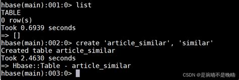 Hbase Shell创建表失败 Hbase创建不了表mob6454cc65e0f6的技术博客51cto博客