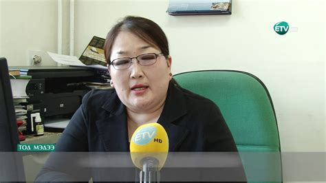 Түүхий нүүрсний шаталтаас үүдэлтэй хүхэрлэг хийн агууламж 37 хувиар буурчээ Youtube