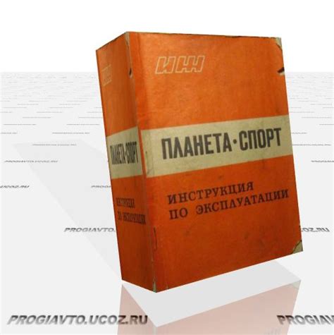 Инструкция по эксплуатации иж-юпитер 5 – Telegraph