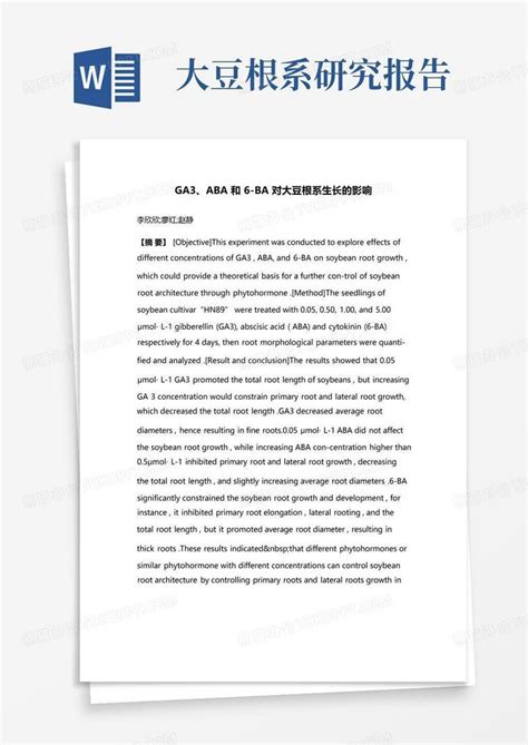 Ga3、aba和6 Ba对大豆根系生长的影响word模板下载编号qgmrbryk熊猫办公