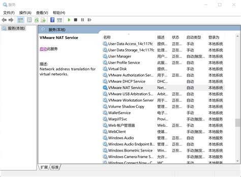 linux虚拟机 ubuntu执行sudo apt get install出现无法解析域名 guloo 博客园