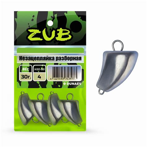 Незацепляйка разборная - Zub