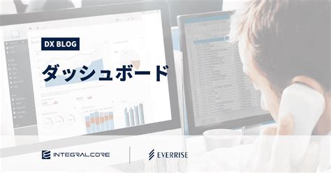 Bi Dx Blog