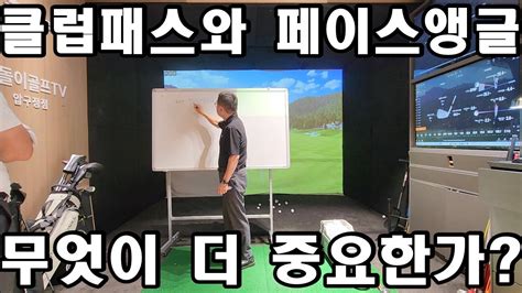 골프대회 출전준비 또는 프로자격증 준비과정 레슨 기초편 Youtube