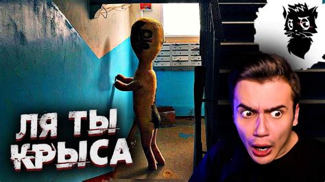 СТРАШНЫЕ Scp МОНСТРЫ СНЯТЫЕ НА КАМЕРУ Черный Кот Коты Ютуберы Страшные Видео на Ночь