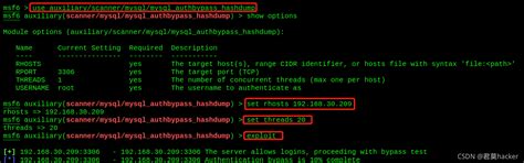 mysql身份认证绕过漏洞（cve 2012 2122）复现 漏洞cve 2012 2122复现——mysql身份验证绕过 csdn博客