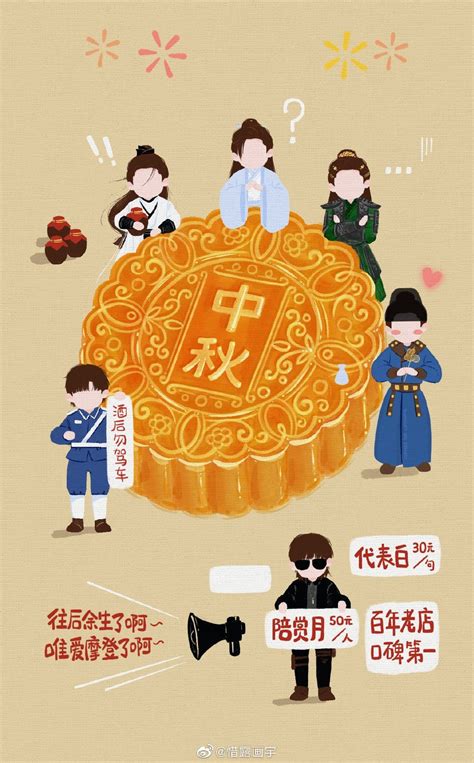 Ghim Của Hinata 🌻 Trên Liu Yuning