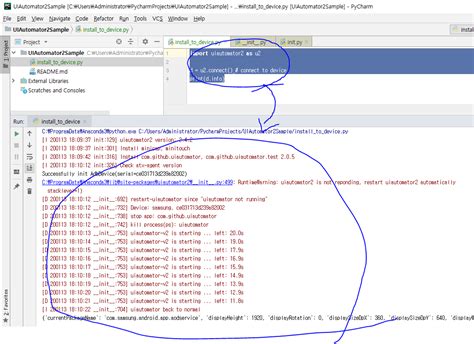 Uiautomator2 Android 설치 및 실행