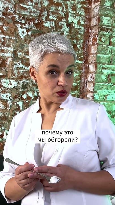 КАК ПРАВИЛЬНО НАНОСИТЬ Spf КРЕМ уходзакожей Spf крем красота здоровье бьюти Youtube