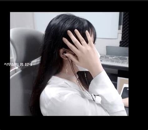 김짤닷컴 방송 중 머리 묶는 스트리머 임나은