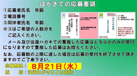 第4師団の紹介 陸上自衛隊第4師団 公式ホームページ