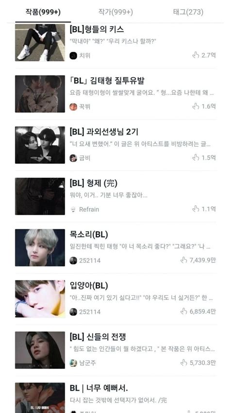 지금 딥페이크로 난리에도 절대 건드리지 않는 성역 포텐 터짐 최신순 에펨코리아