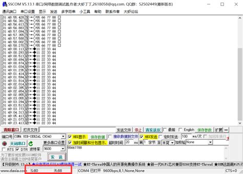 蓝牙模块测试那些事之从机测试 知乎