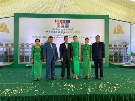 ណែនាំឱ្យស្គាល់ ជំទាវឧកញ៉ា១រូប ជាម្ចាស់សណ្ឋាគារ សែន ហាន