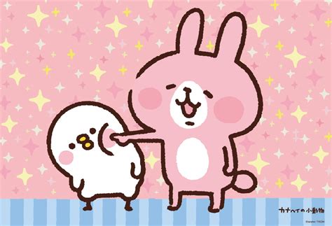 カナヘイ壁紙 Pc うさぎとピスケ 壁紙 カナヘイの小動物公式サイト Grfinz