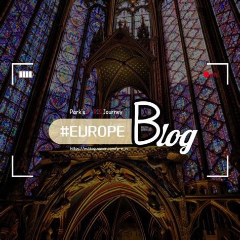 유럽여행 파리여행 3일차생트샤펠성당 퐁뇌프다리 노트르담대성당 루브르박물관 오르세미술관 오랑주리미술관 뮤지엄패스 파리 박물관 예약 네이버 블로그