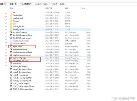 yolov8 dll 编译