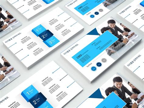 Class101 [10장] 회사소개서 비즈니스 Ppt 템플릿76 피피티 파워포인트