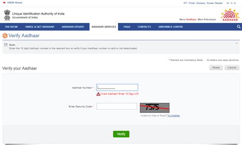 How To Check If Aadhaar Number Is Still Active