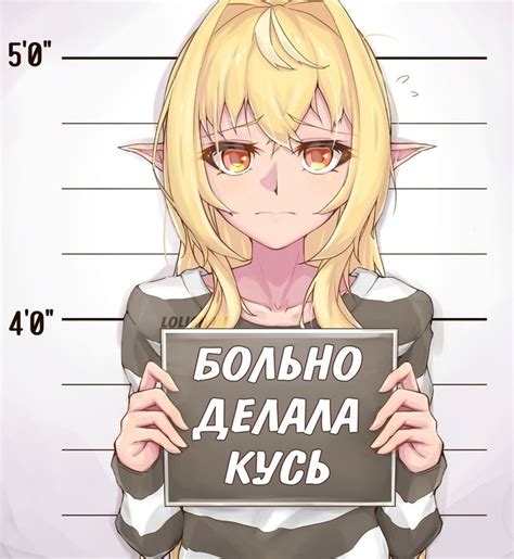 Тянка которая держит табличку Аниме