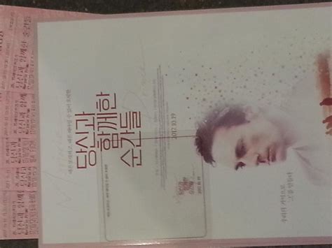 익스트림무비 [당신과 함께한 순간들] 보러왔어요