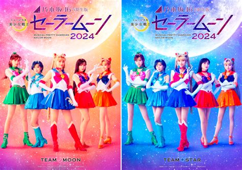Sailor Moon Musical 2024 Nogizaka 46 Musical 5th Generation