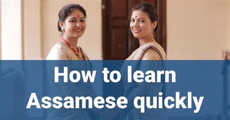 How To Learn Assamese Quickly Best Resources For Beginners Guwahati Today