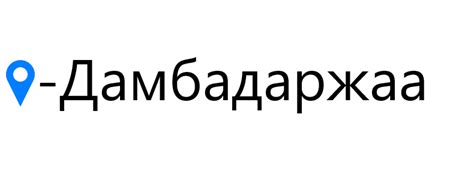 Улаанбаатар хотын Агаарын бохирдол