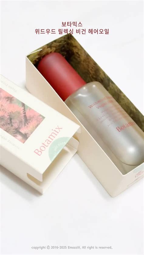 리뷰하는 E모찌😛 협찬 Ahcofficial 올리브영에서 핫한 T괄사까지 내장되어 있는 콜라겐 아이크림 Ahc T괄사 아이크림 T괄사로 한번에 케어하는 모공