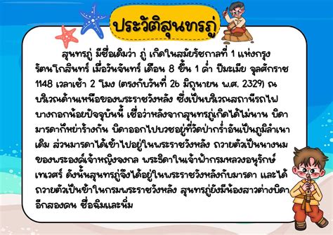 🔥31 พฤษภาคม — วันงดสูบบุหรี่โลก‼️ สื่อคณิตพิชิตเงินล้าน Facebook
