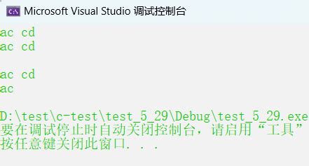 C Stl String