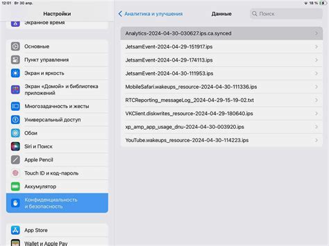 Полезная Команда Как узнать количество циклов зарядки на Ipad