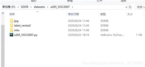 【ffmpeg命令】使用x265库进行图像视频（批量）压缩编码 ffmpeg libx265 csdn博客
