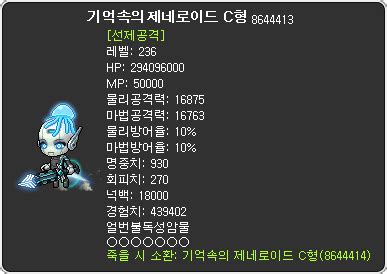 Memory Generoid Type C Orange Mushroom S Blog