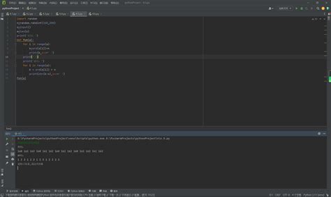 实验报告四 函数设计与使用（4月14日 23：00 截止） 蓝桥云课