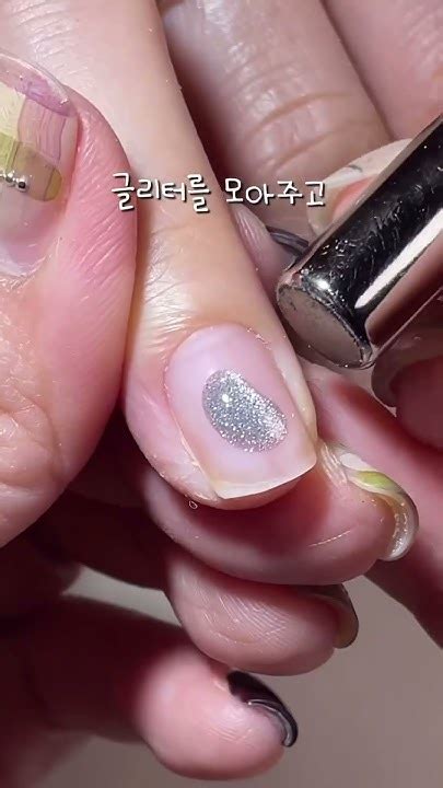 자석물방울아트 리플렉트 디젤 자석반사젤 자석젤 반사글리터 네일아트 네일영상 아트영상 바바라뷰티플랫폼 바뷰플