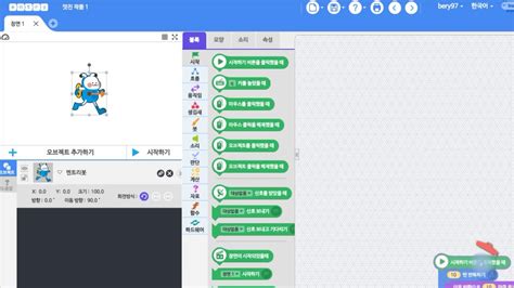 미로찾기 게임 미로만들기 14 Youtube