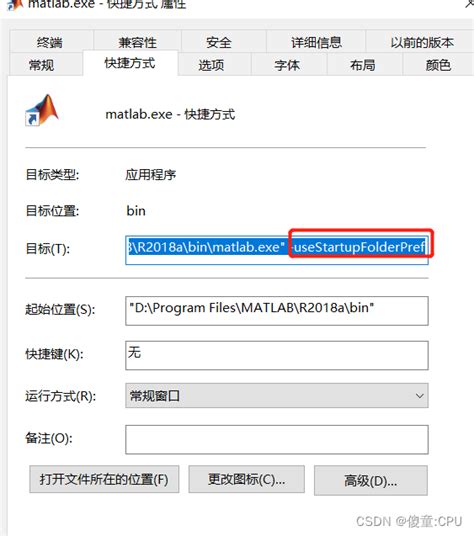 Matlab设置启动文件夹为上次退出时的工作文件夹matlab启动预设路径为关闭前如何设置 Csdn博客