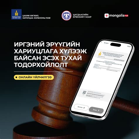Бизнесийн салбарын 685 үйлчилгээг цогцлоосон E Business платформыг нээлээ · E Mongolia Academy