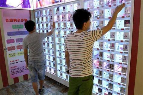 成人用品无人售货机市场怎么样