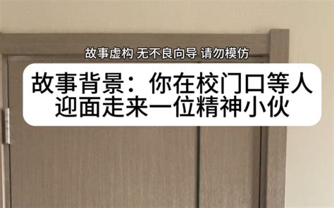 两极反转 ！ 川子12138 川子12138 哔哩哔哩视频