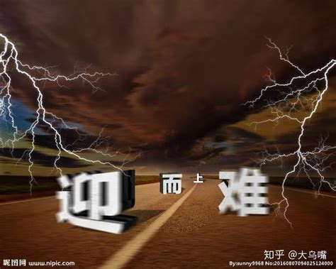 只有做困难的事—— 区块链才能在大时代中脱颖而出！ 知乎