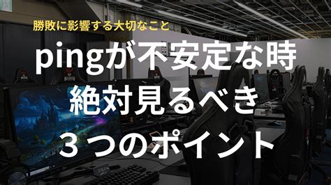 Ddr4 2666とddr4 3200の違い｜対応cpuも違えばスピードも違う？ ゲーミングpcの羅針盤