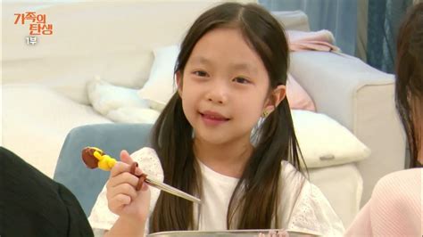 가족의탄생 Ep2 Youtube