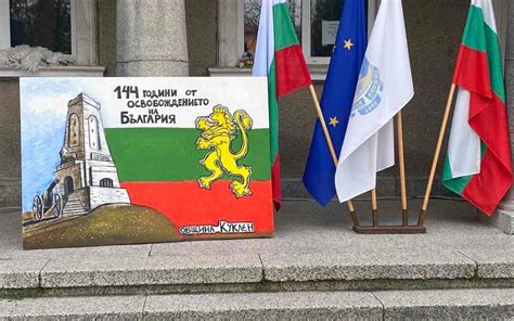 Община Куклен