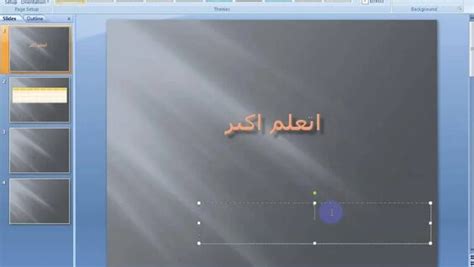 Microsoft Powerpoint Windows 1 Bin Video Yandexte Bulundu