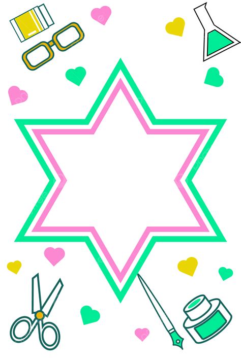 Borde De Estrella De Papelería Png Papelería Estrella Marco Png Y