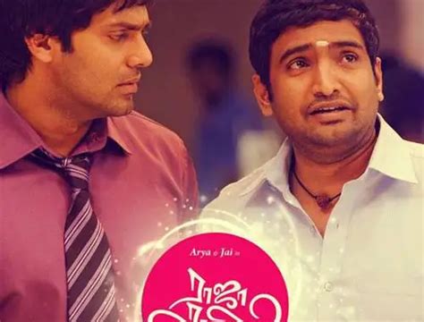 Raja Rani 2013 Romantic And Sentimental After Love 2013